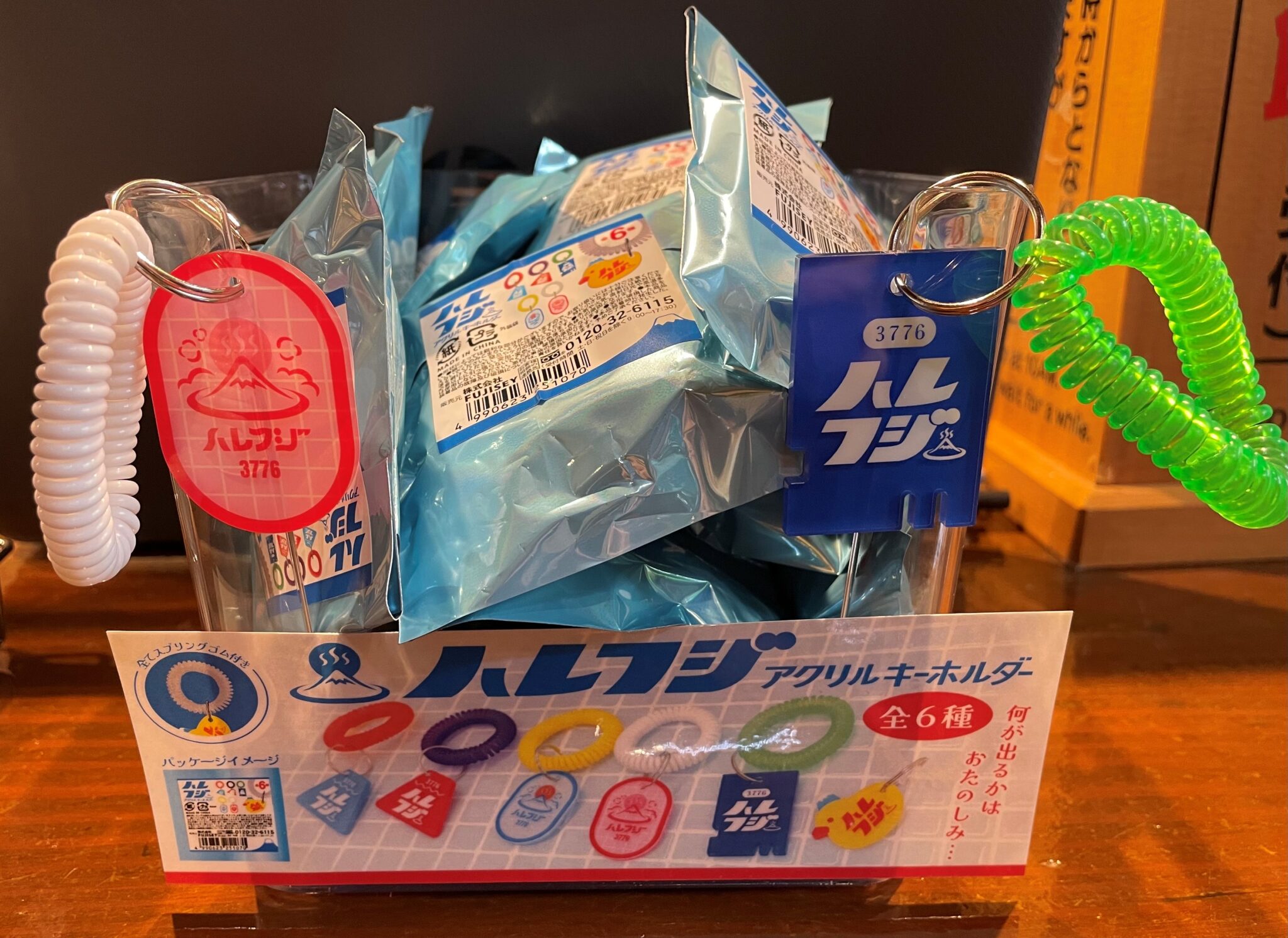 新商品入荷しました！！ お知らせ｜『富士眺望の湯 ゆらり』